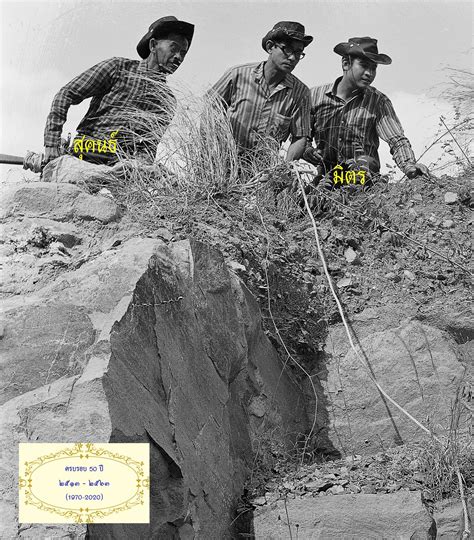 ดาราภาพยนตร์ ครบรอบ๕๐ปีมิตรชัยบัญชา ๒๕๑๓ ๒๕๖๓ 1970