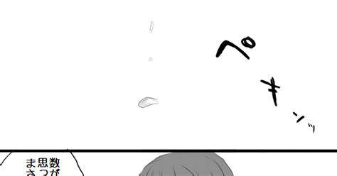 ぴく東陰】 【ぴく東陰】今更過ぎて【狂物玄武】 Yn倉庫のマンガ 【ぴく東陰】参ノ幕 【ぴく東陰】参ノ幕玄武 【ぴく東陰】火