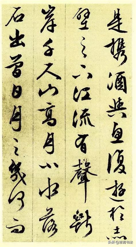 「愙齋書法」文徵明83歲書《赤壁賦》，精彩 每日頭條