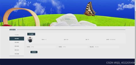 Python基于flask框架的高校图书馆图书借阅系统的设计与实现 Bfi3e Csdn博客