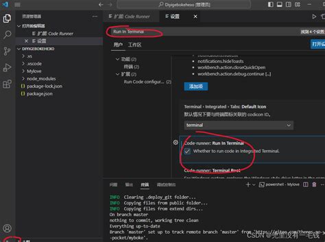 新手利用hexo在gitee搭建第一个博客网站（2023巨细）gitee搭建个人博客 Csdn博客