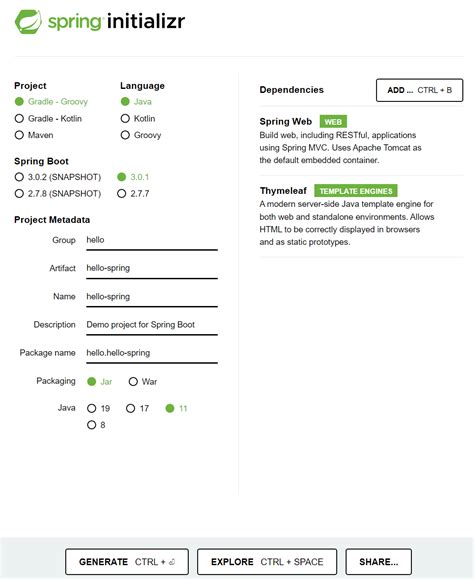 스프링부트 시작하기