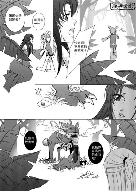 玩家连载漫画《穿越天下》风靡大荒 《天下3》官方网站—国风幻想 史诗世界