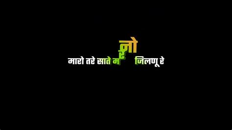 आदिवासी ब्लैक स्क्रीन वीडियो 2024 का Youtube