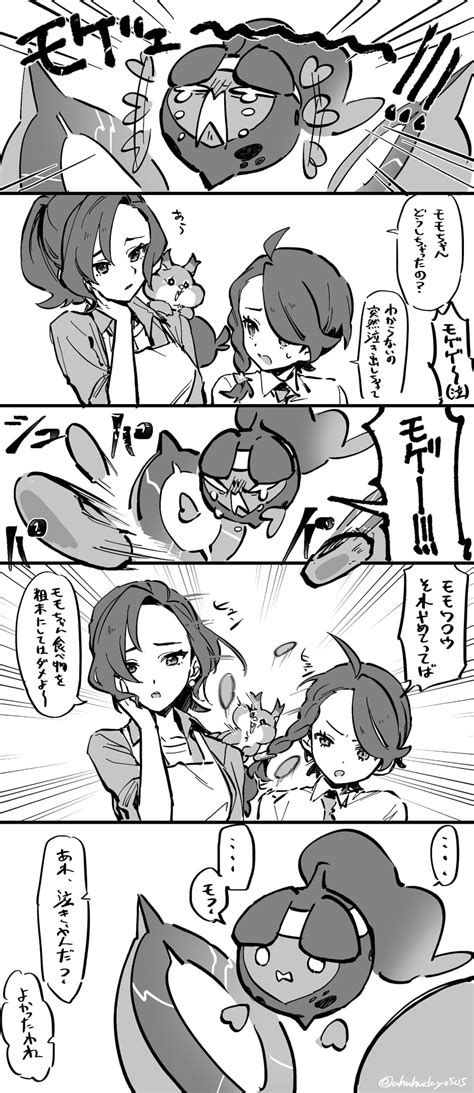 Juliana Skwovet Pecharunt And Paldea Mother Pokemon And 1 More