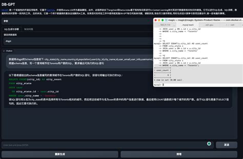 大模型与数据科学：从text To Sql 开始（一） 知乎
