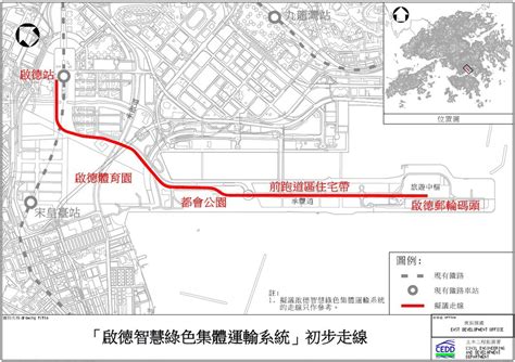 【啟德運輸】啟德綠色運輸系統擬高架方式行走 全長35公里不經觀塘