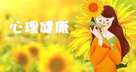 书法学院“5·25”心理健康节系列活动 书法学院 河北美术学院