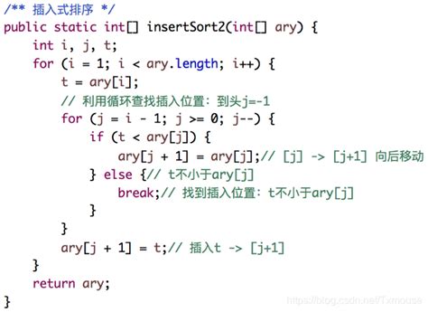 数组的五种排序方式数组排序 Csdn博客