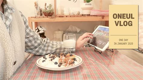 Eng • 집순이 자취 일상 🌿 핫케이크 가루로 와플 만들기 방산시장에서 캔들 재료 구입 살짝 바뀐 자취방 인테리어 Youtube