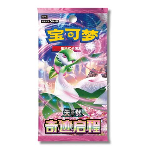 Pokemon Tcg Journey Together Collection Eclipse Games Pty Ltd