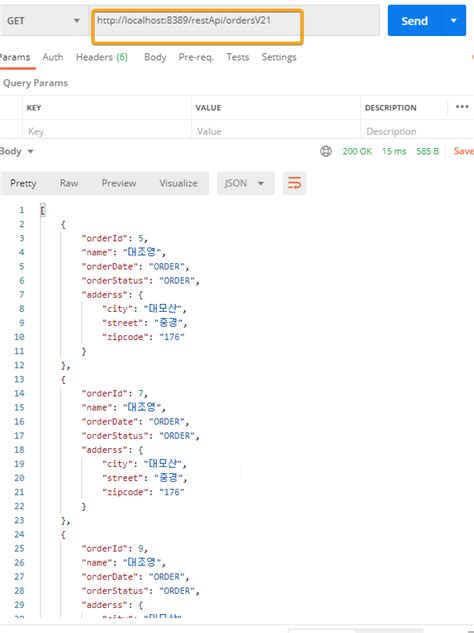 20221107 72 Jpa Rest Api2 회원가입수정조회fetch Join