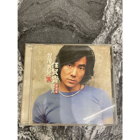 華語正版唱片cd 劉德華 黎明 林曉培 鄭中基 F4流星花園 任賢齊 江蕙 侯湘婷 蝦皮購物