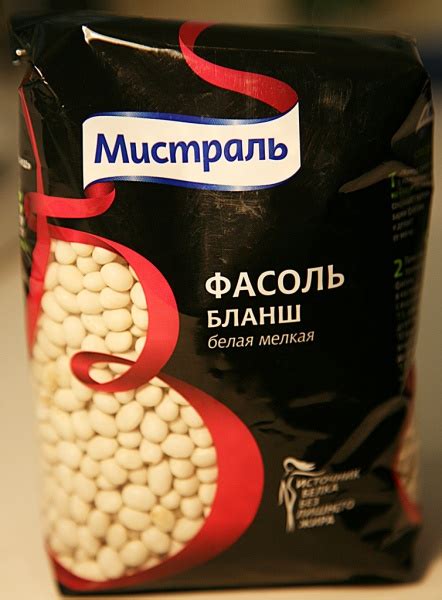 Фасоль Мистраль Бланш белая мелкая | отзывы