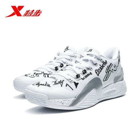 Xtep Jeremy Lin Jlin 1 White Black Anto Sports