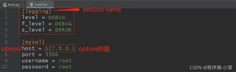 【python接口自动化】 Configparser配置文件的使用from Configparser Import