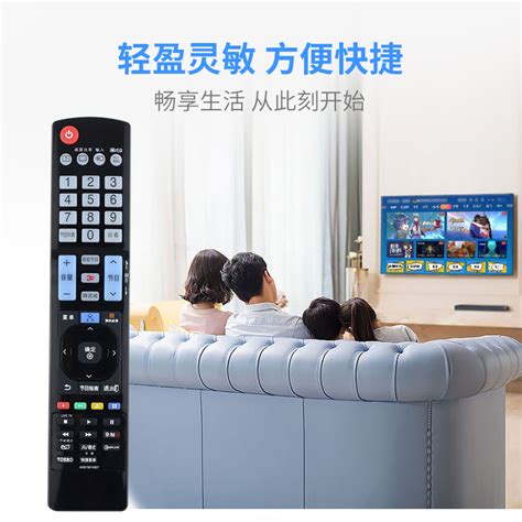适用lg电视遥控器原装版通用型号akb73615327 Akb73756514 Akb73275615家用智能网络液晶电视机万能摇控板 虎窝淘