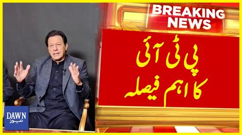 Pti Ka Eham Faisla Breaking News Dawn News Youtube