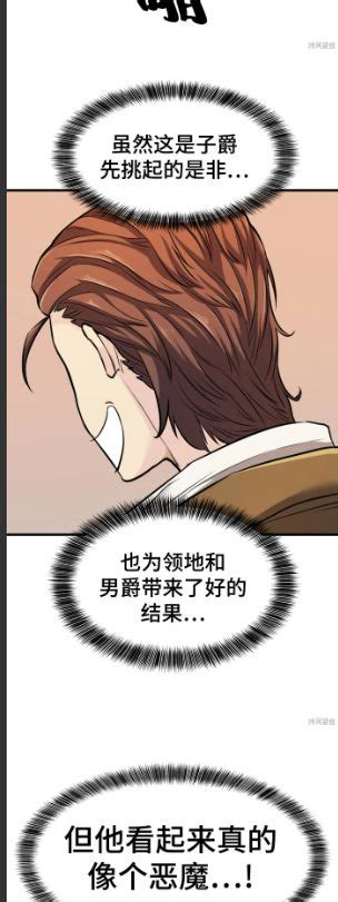 漫画讨论 求推荐一些好看的韩漫 NGA玩家社区