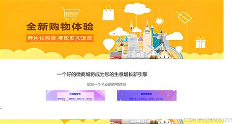 基于hadoop的网购平台用户购买力差异分析及研究 基于hadoop的网购平台促销活动数据分析及研究 csdn博客