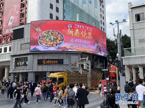 春节将至 罗定豆豉鸡亮相北京路 新华网