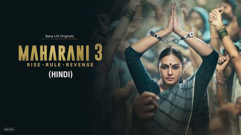 Watch Maharani 2 Only On Watcho