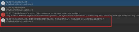 ChatGPTとUnityを連携するにはAIキャラクターの作り方を解説Udemy メディア