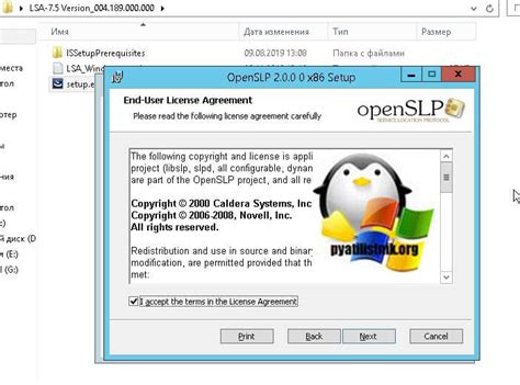 Lsi Storage Authority Error Code 49 Invalid Credentials
