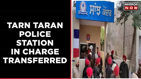 Tarn Taran Police Station Attack Stating Incharge Transferred After
