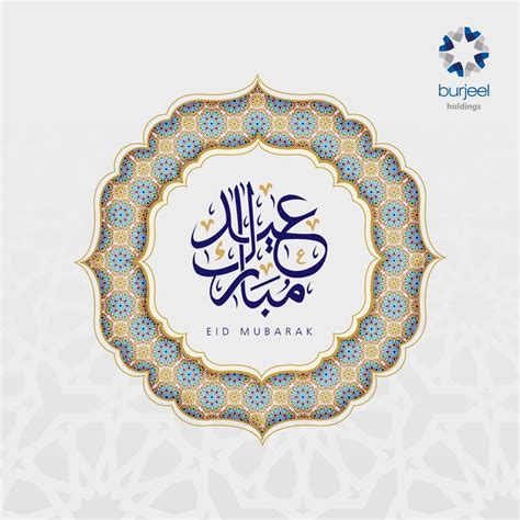 Mohammed Sajjad On Linkedin Burjeelholdings