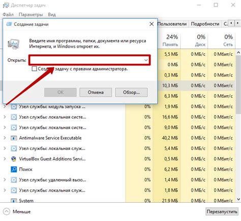 Как открыть реестр Windows 10