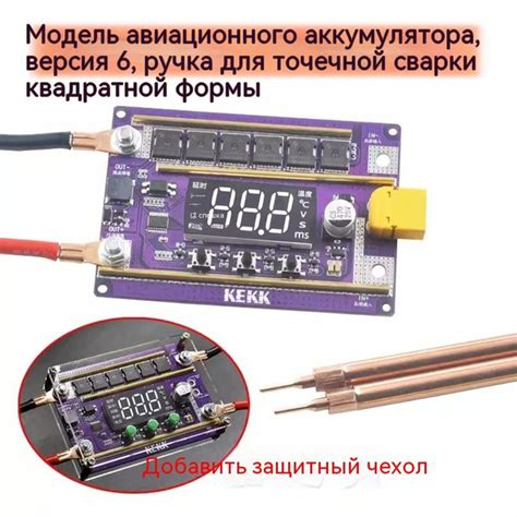 Сварочный аппарат К100, Импульсный режим сварки купить по низкой цене с ...