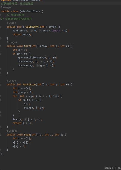 Java设计模式（适配器模式）1、使用适配器模式设计一个系统在不修改源代码的情况下将类quicksort和类binarys Csdn博客