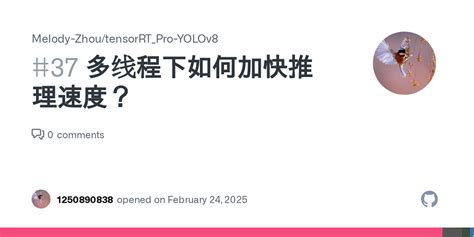 多线程下如何加快推理速度？ · Issue 37 · Melody Zhoutensorrtpro Yolov8 · Github