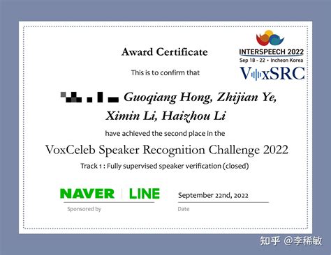 kriston ai lab：揭秘全球声纹识别挑战赛（voxsrc）冠军技术内幕 知乎