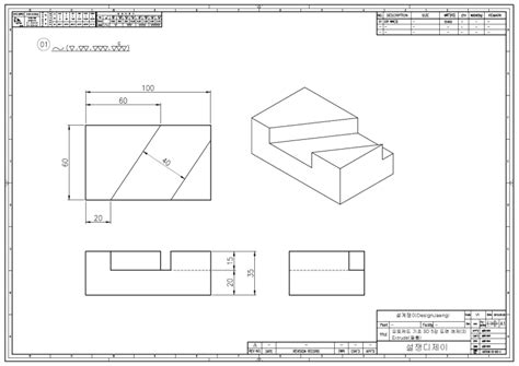 오토캐드autocad 2d3d 연습 도면 예제37 네이버 블로그