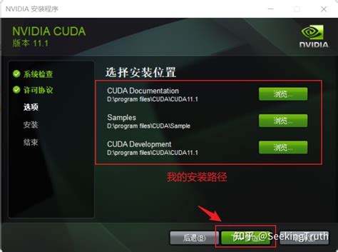 深度学习之cudacudnn详细安装教程 知乎