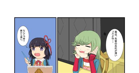 私立グリモワール魔法学園 服部梓は驚かせたい 01 Yarのマンガ 漫画 グリモア 服部梓 Pixiv