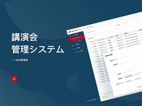 Ui Juju Zcool