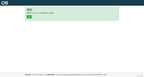 cas服务端的搭建并配置oatuh2 0协议 cas oauth2 0 csdn博客
