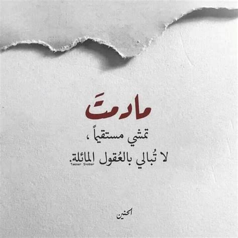 حكم واقوال وامثال Ibb