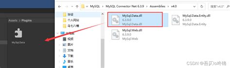 Unity连接mysql数据库 最新详细unity2022能链接mysql吗 Csdn博客