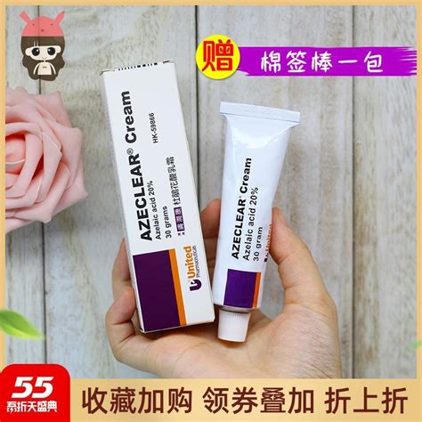杜鵑花酸乳膏的價格推薦 2021年2月 比價比個夠BigGo