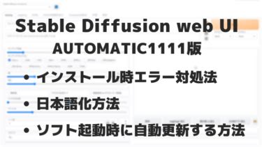 Stable Diffusion Web Ui