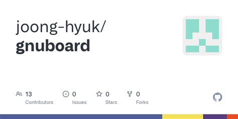 GitHub Joong Hyuk Gnuboard