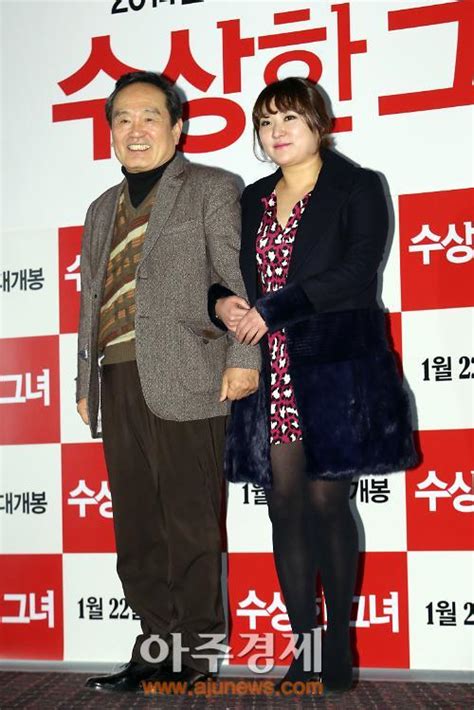 포토 수상한그녀 박인환 김현숙 아빠 오백만 넘으면 저 시집가요~ 아주경제