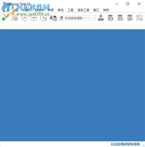 Mysql怎么调成中文界面sqlyog怎么设置为中文 Sqlyog设置为中文的方法 河东软件园 Csdn博客