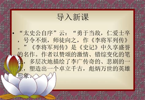 Ppt