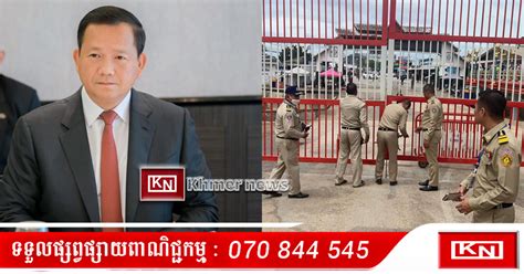 ការ បិទ ព្រំដែន ណា មួយ របស់ កម្ពុជា នឹង បិទ រហូត ដល់ ភាគី ថៃ បើក ច្រក ព្រំដែន ទាំង អស់ សង្គម