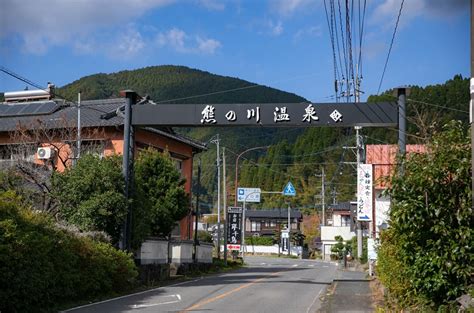 フォトギャラリー｜ふるくま 古湯・熊の川温泉郷
